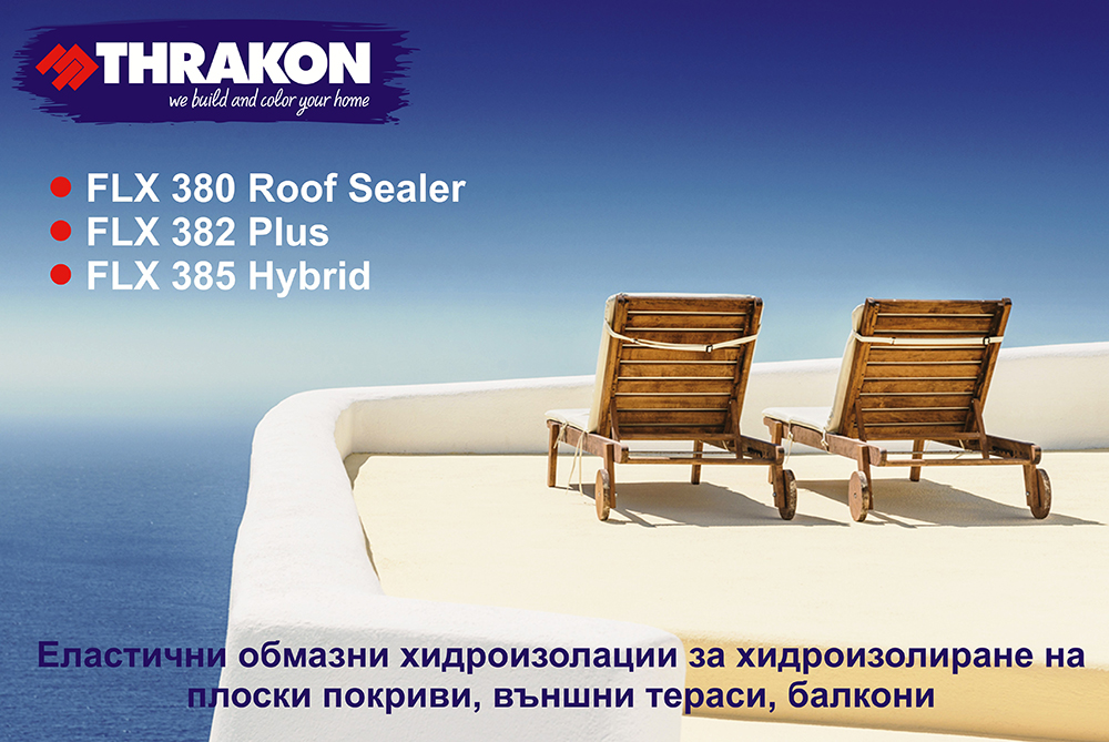 Пастообразни, течни хидроизолации Thrakon FLX – Строители БГ